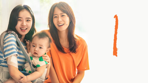 Watch Hope | Netflix