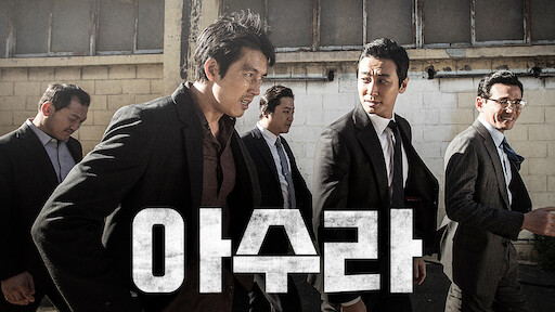 Watch Master | Netflix