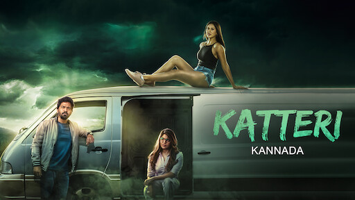 Watch Katteri | Netflix