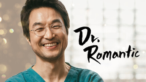 Watch Doctor Stranger | Netflix