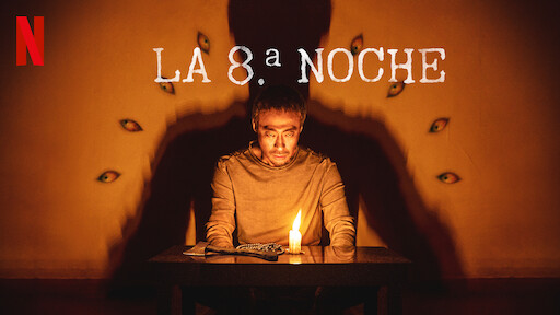 Maleficio | Sitio oficial de Netflix