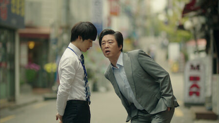 Watch Misaeng: Incomplete Life | Netflix