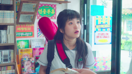 二十五、二十一 | Netflix (﻿ネ﻿ッ﻿ト﻿フ﻿リ﻿ッ﻿ク﻿ス﻿) 公﻿式サ﻿イ﻿ト