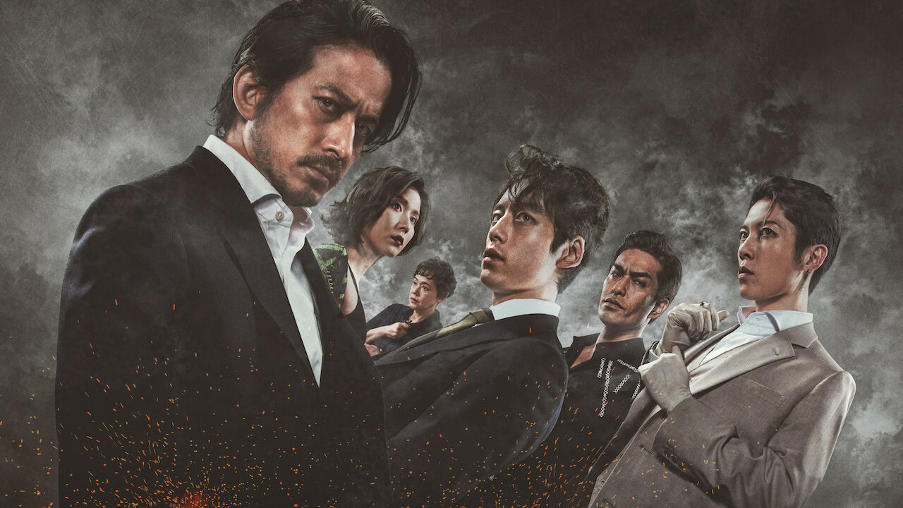 헬 독스 | 넷플릭스 공식 사이트