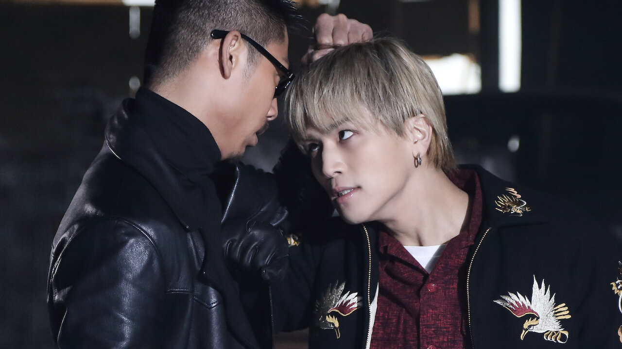 "HiGH&LOW: เดอะ มูฟวี่" | Netflix