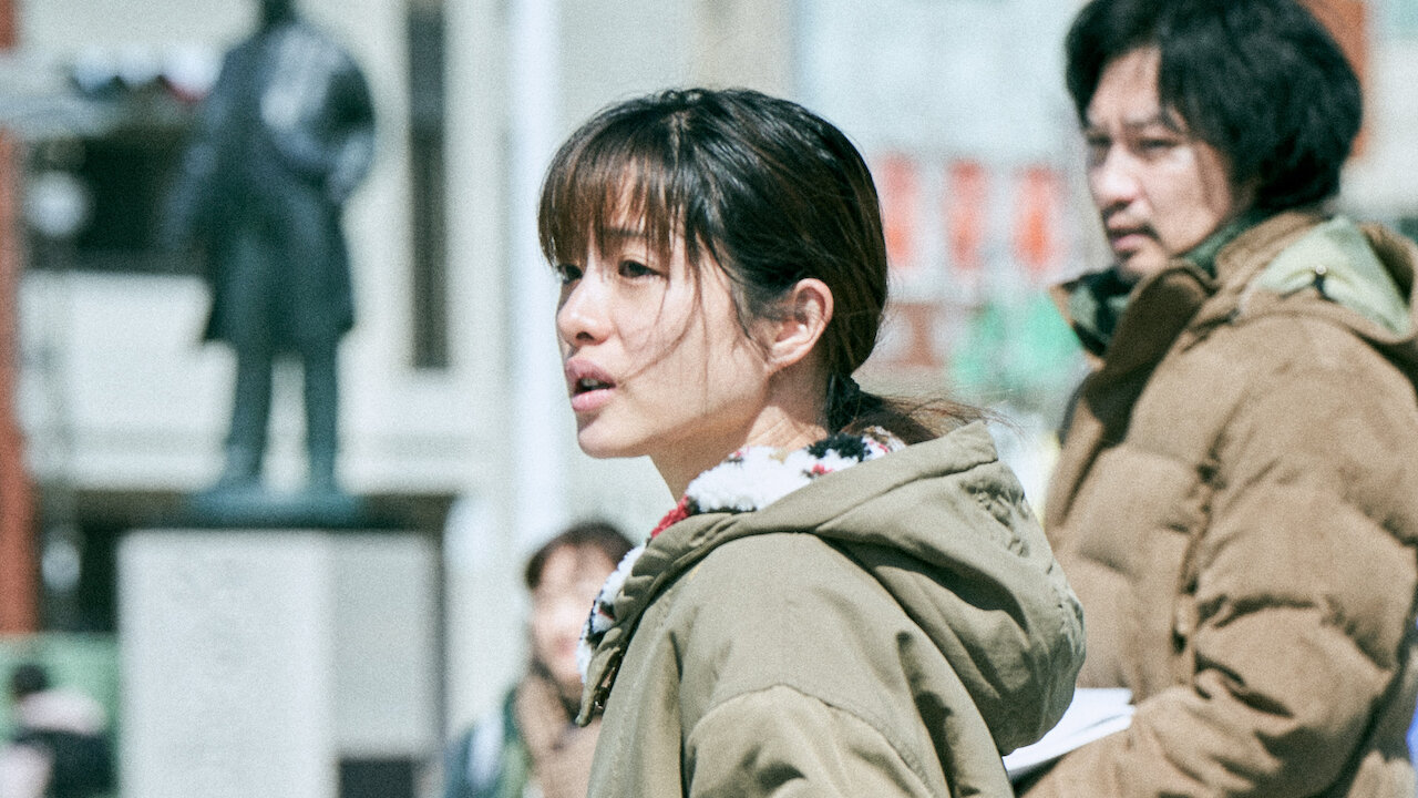 Watch Missing | Netflix