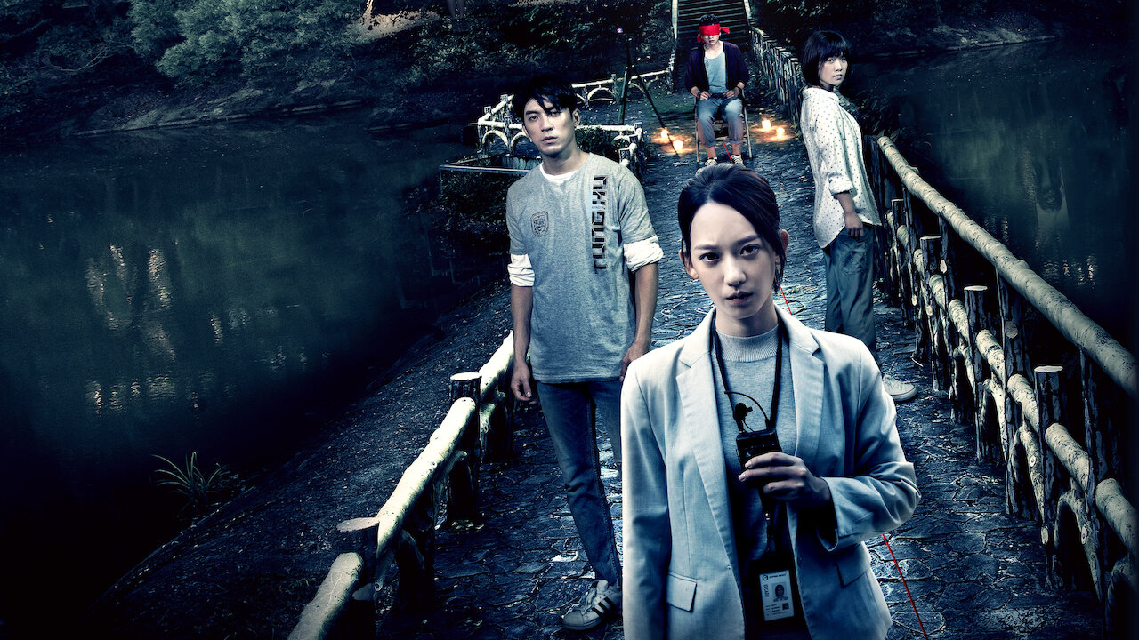 Watch The Bridge Curse | Netflix