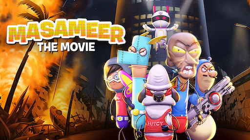 Watch They’ll Love Me When I’m Dead | Netflix Official Site