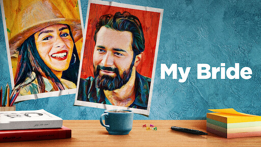 Watch The Blue Elephant 2 | Netflix