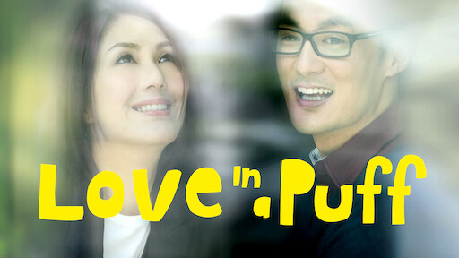 Watch The Invisible Thread | Netflix Official Site