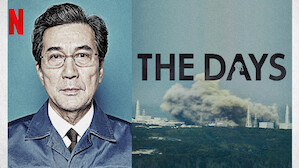 Limited Series | Netflix Official Site